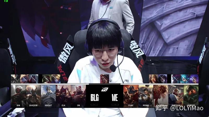 2025LPL第三赛段BLG 2-1 WE - 知乎