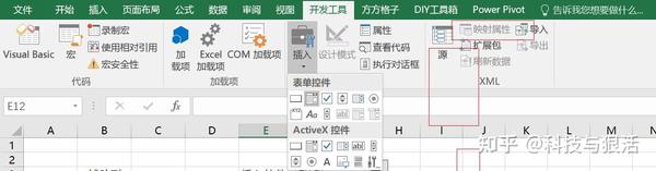 Excel常用控件使用方法一看就懂干货不糊弄) 知乎