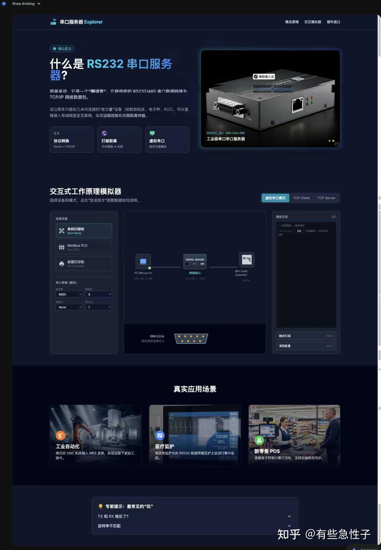 Gemini 3 Dynamic View：重塑 AI 交互的生成式 UI - 知乎