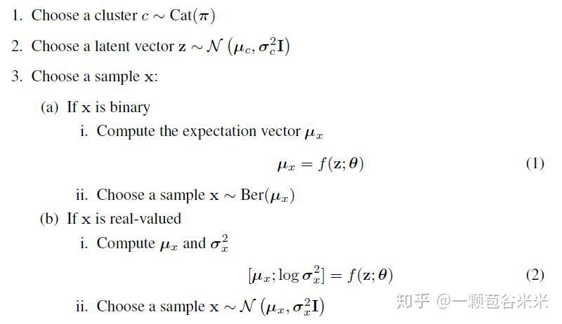 关于VaDE模型的理解与思考 - 知乎