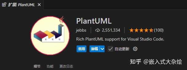 嵌入式开发中的PlantUML图表应用 - 知乎