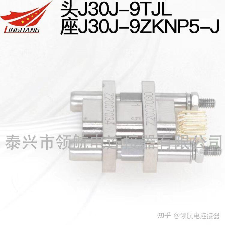 J1784/38-15MW尾部附件镀镉 - 知乎