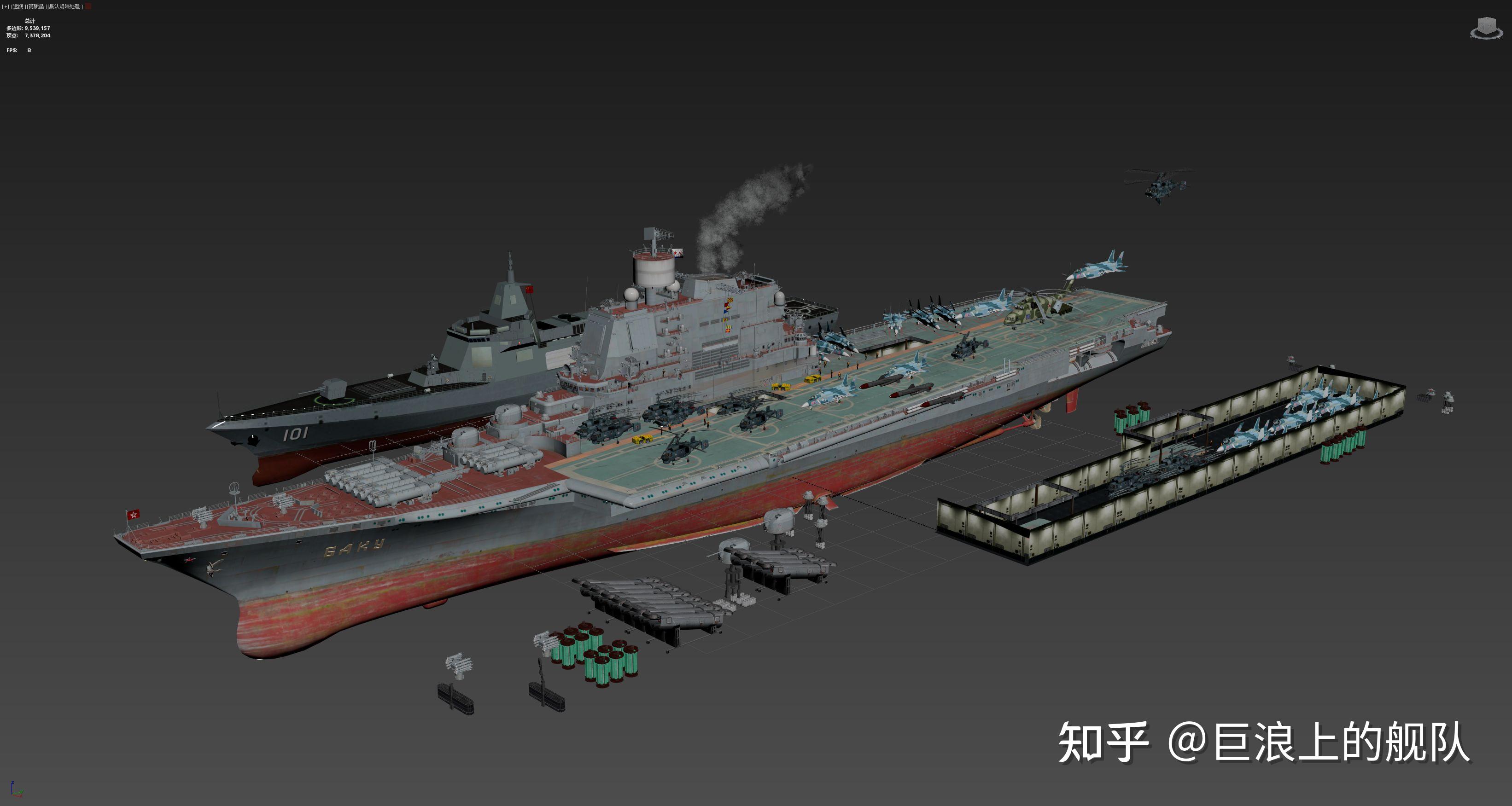 苏联 Baku 巴库号 重型载机巡洋舰 知乎 0973