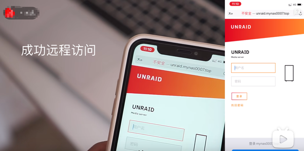 让UnRaid更好用！unraid远程访问、文件管理、照片备份方案推荐！实现内网设备全远程访问 - 知乎