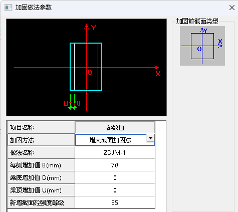 PKPM-JDJG应用 | 苏州某多层社区用房变更办公楼改造实例 - 知乎