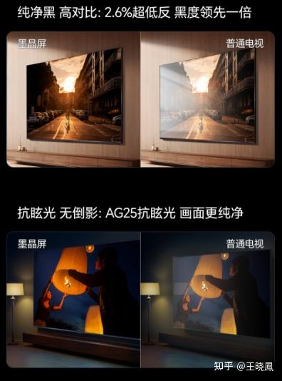 2025年618最物超所值的MiniLED电视来了——海信小墨E5Q Pro，6K＋就拿下墨晶屏＋画质芯片的全能85寸大屏 - 知乎