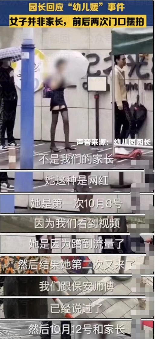 李小璐不雅照流出，寺庙修行惹争议 知乎
