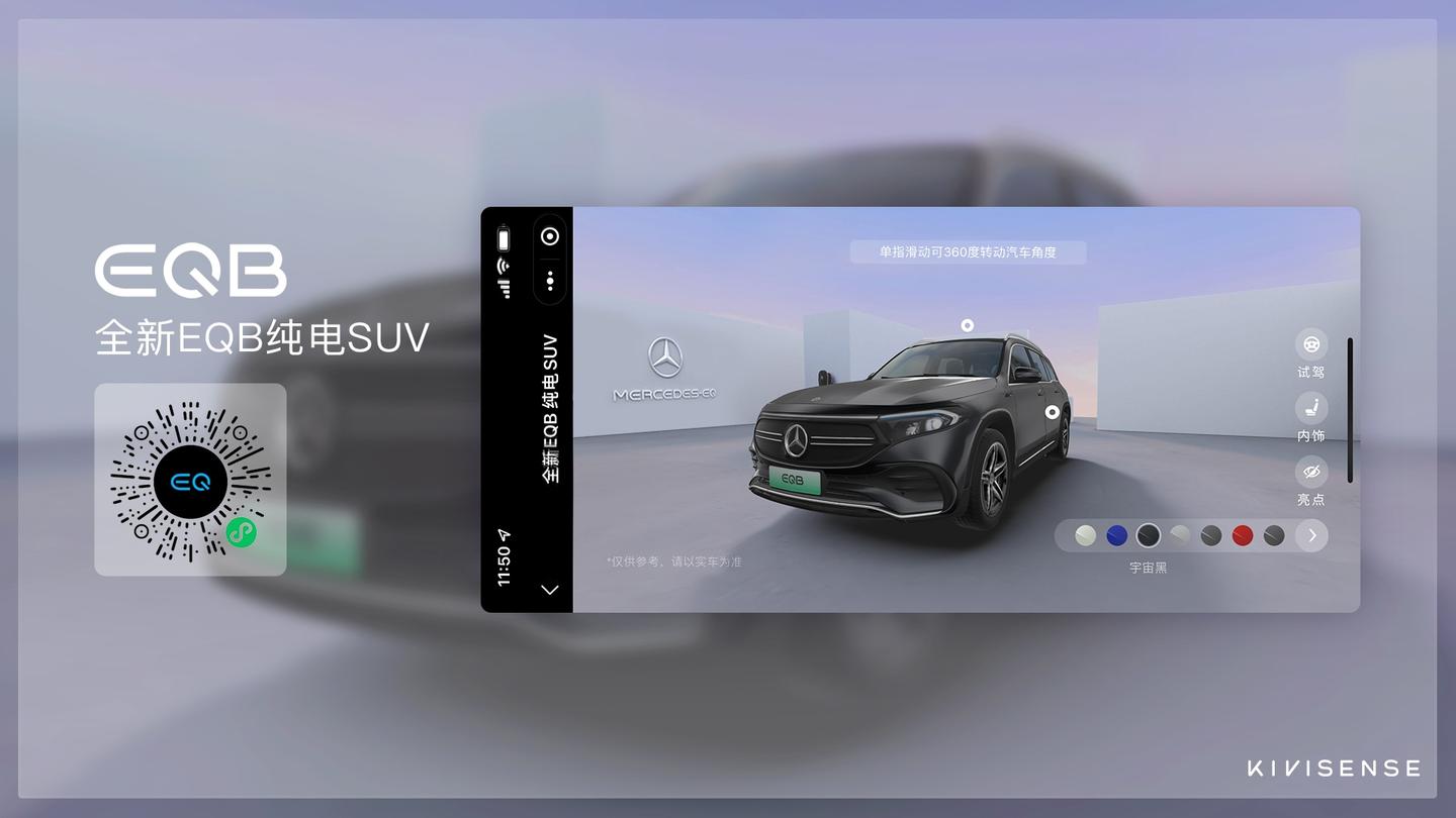 AR技术如何帮助汽车品牌提升销量表现 - 知乎