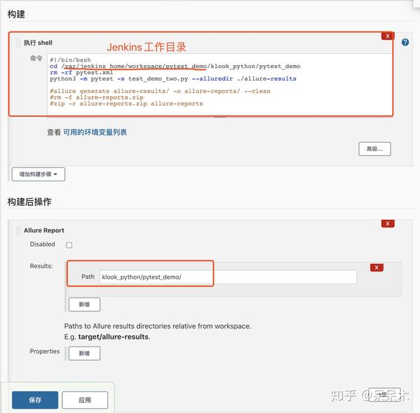 Docker Git Jenkins Pytest Allure生成炫酷测试报告 知乎