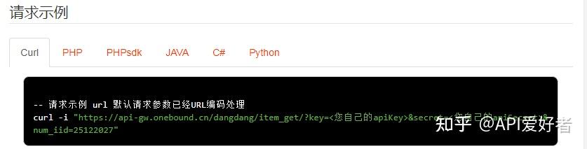 当当API，获取dangdang商品详情 - 知乎