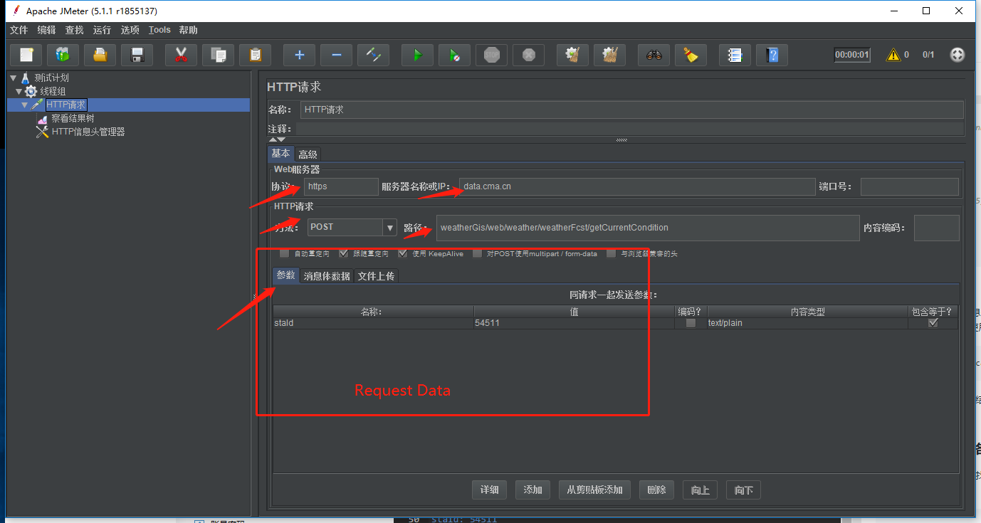 Jmeter接口自动化测试 —— Jmeter下载安装及入门 - 知乎