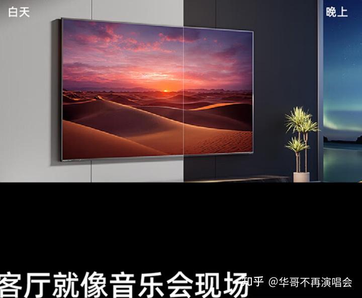 海信65E5N Pro（海信65E5NPro电视）怎么样？真实评测优势有什么