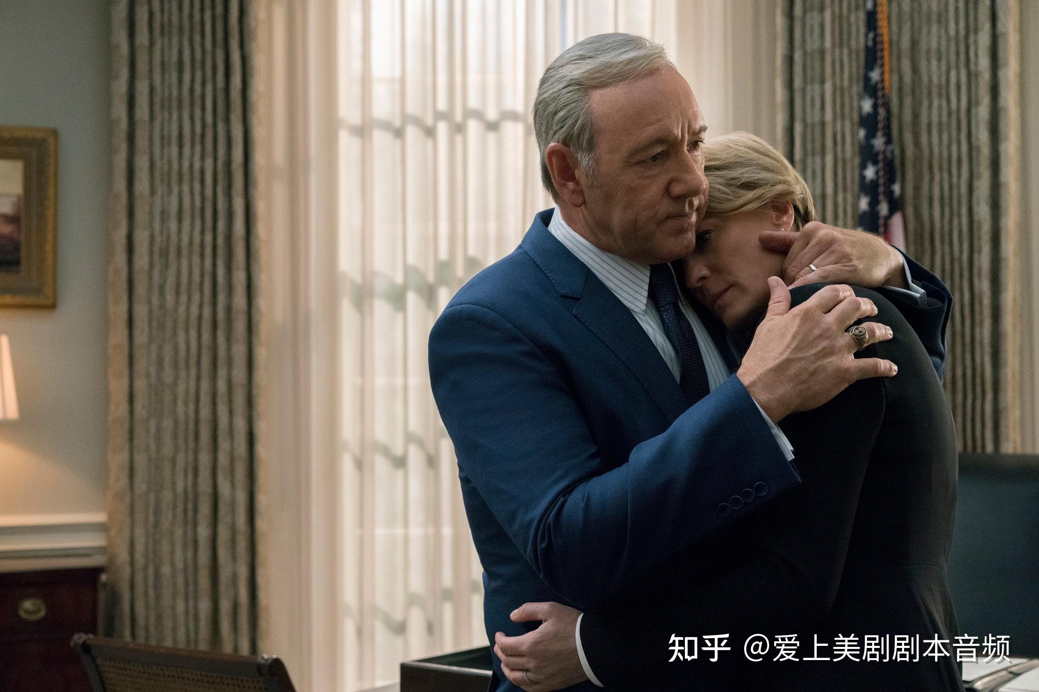 纸牌屋剧本pdf精排版完整1~6季+单词注释+高品质mp3 | 纸牌屋音频资源 - 知乎