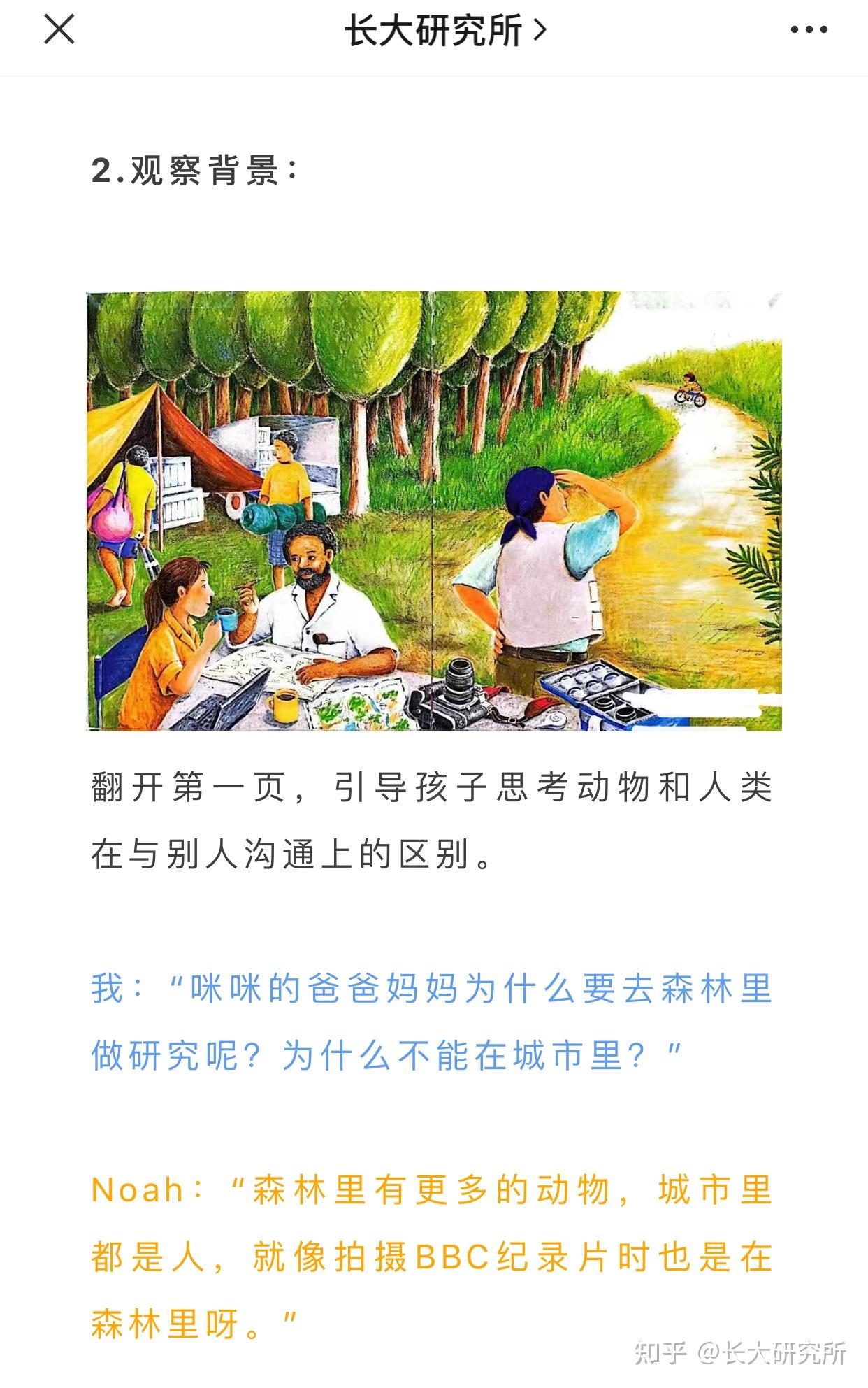 《我有友情要出租》欣赏+解析+共读 - 知乎