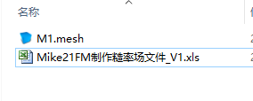Mike21 FM制作糙率场文件 - 知乎