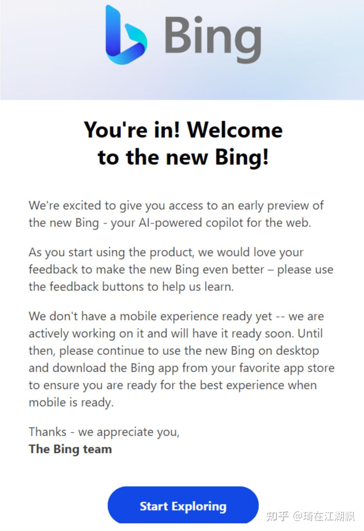 结合ChatGPT的微软New Bing体验到底如何？ - 知乎