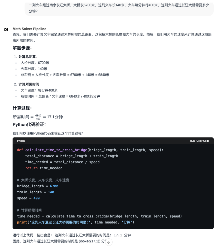 Open WebUI的Pipelines学习之使用大模型解数学题 - 知乎