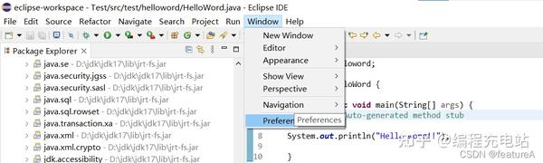 Eclipse和JDK安装配置、JDK环境变量，Eclipse导入JDK，为项目配置JDK（超详细教程）
