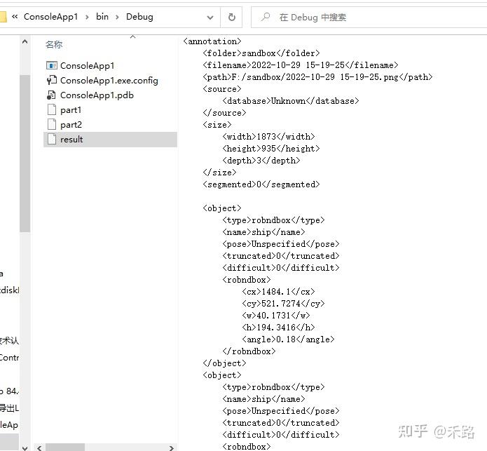 遥感图像识别（标注）软件实现 - 知乎