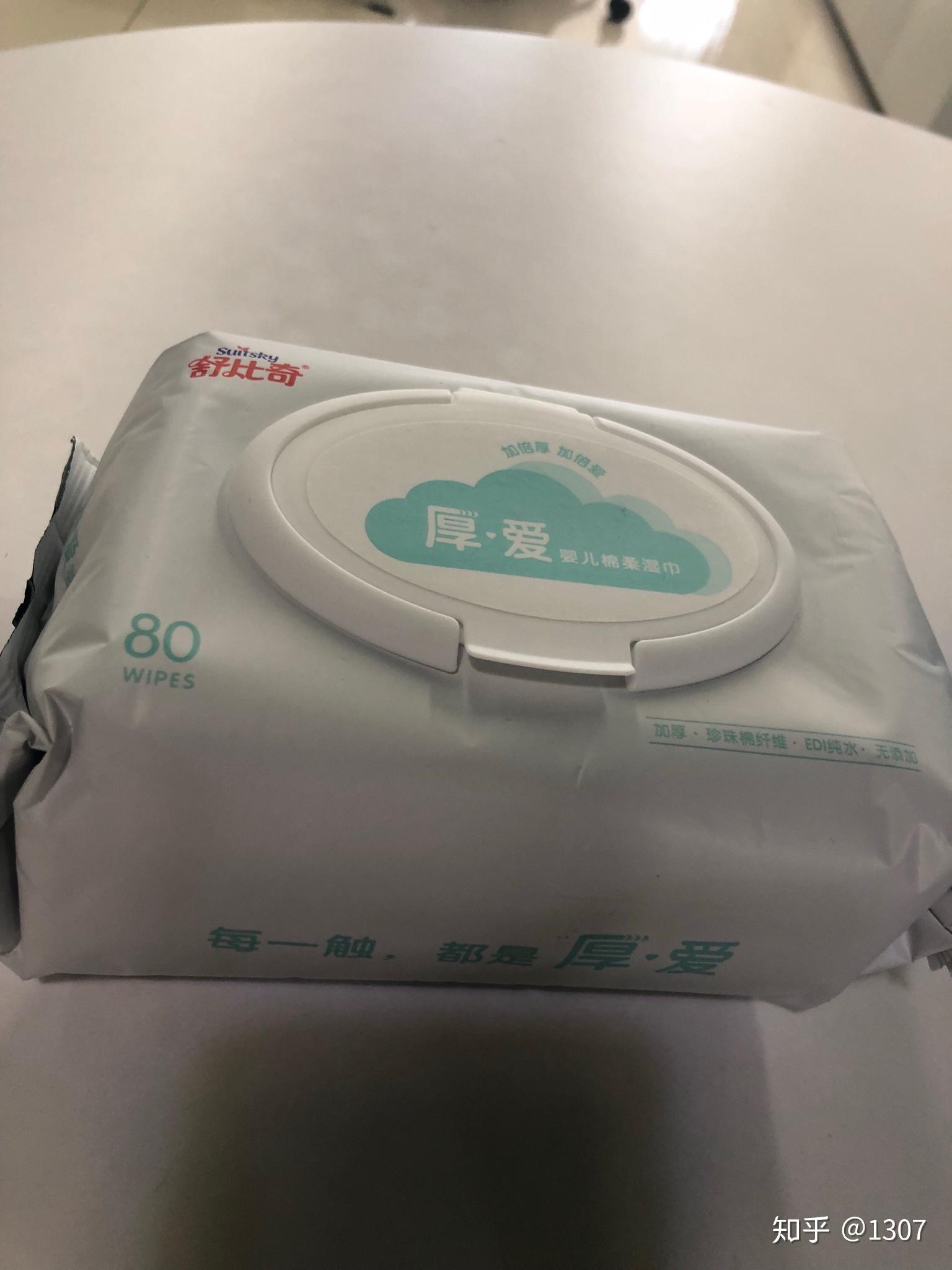 强烈推荐一款炒鸡好用的婴儿湿巾 知乎