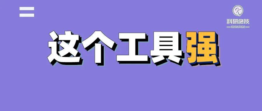 这本国产期刊回归SciOpen：开启本土独立运营新征程 - 知乎