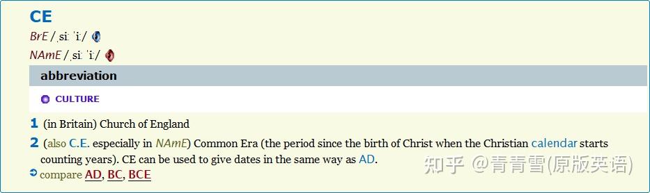 【英语笔记】关于AD,BC,CE,BCE的纪年用法 - 知乎