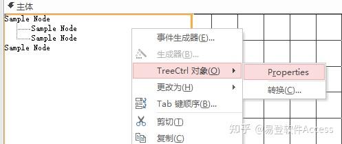 【VBA】树控件TreeView的学习(一) - 知乎