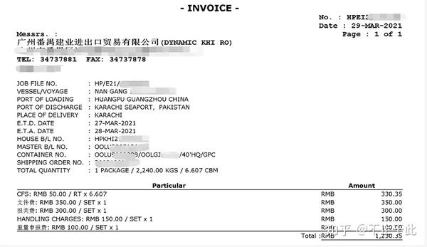 FOB和C&F的区别以及费用 - 知乎