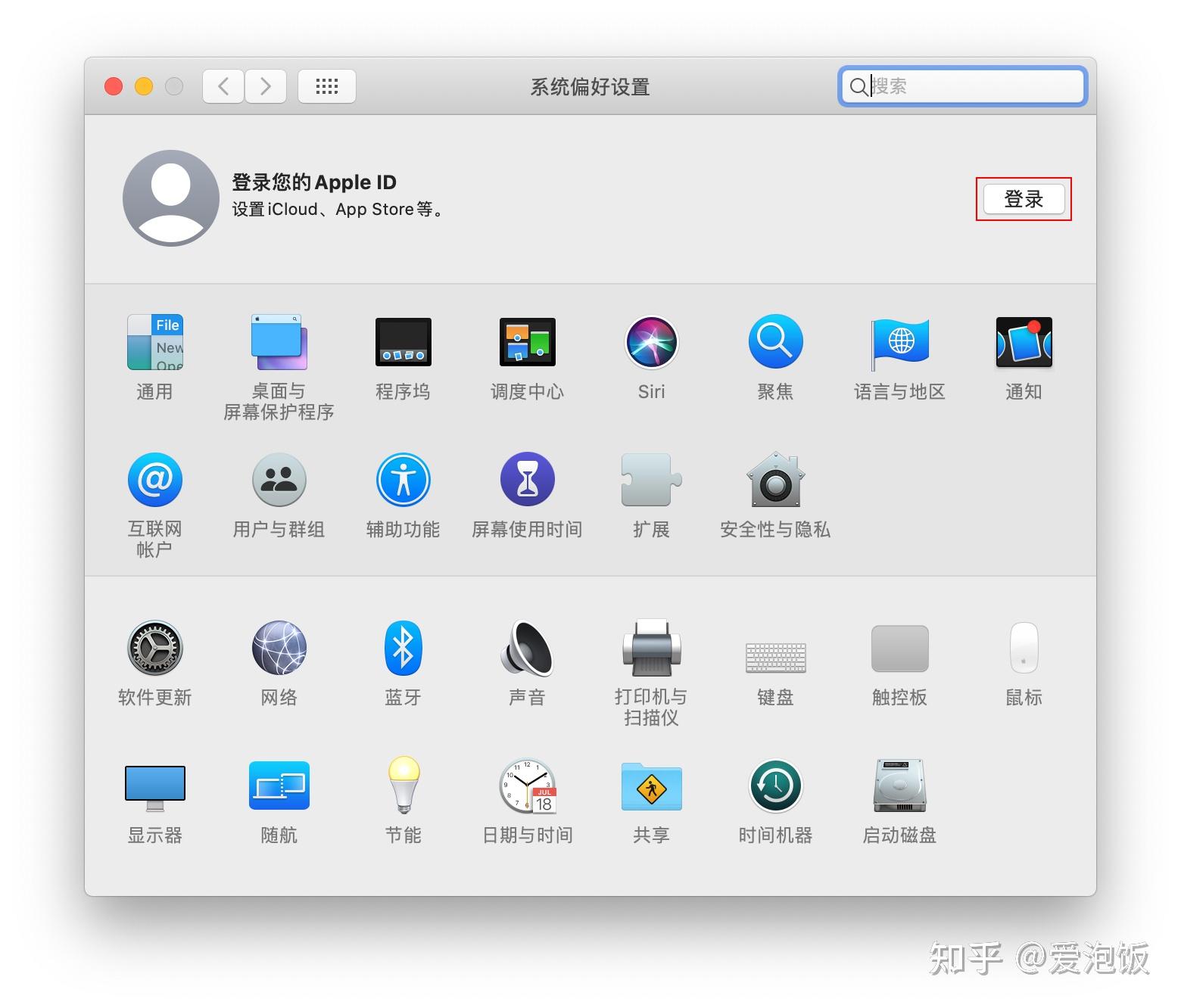 一文了解AppleID，手把手教你MacBook注册ID（图文详解）Mac教程1 - 知乎