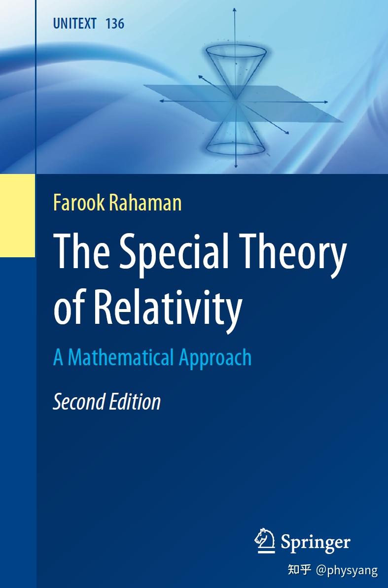 03 相对论教材推荐，相对论书籍：狭义相对论、广义相对论、时空理论、引力理论、相对论与宇宙学...（适合物理专业本科生、研究生、物理爱好者） - 知乎