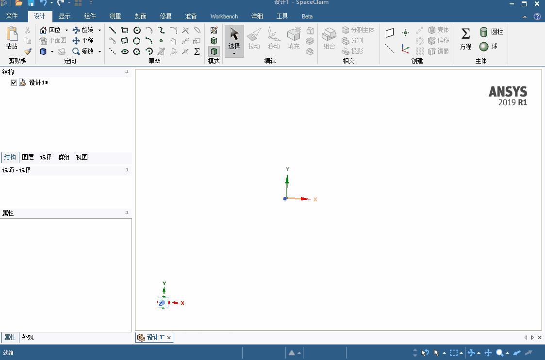 SCDM脚本工具开发详解 - 知乎