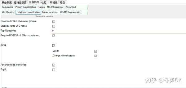 MaxQuant使用教程（2023年最新版） - 知乎