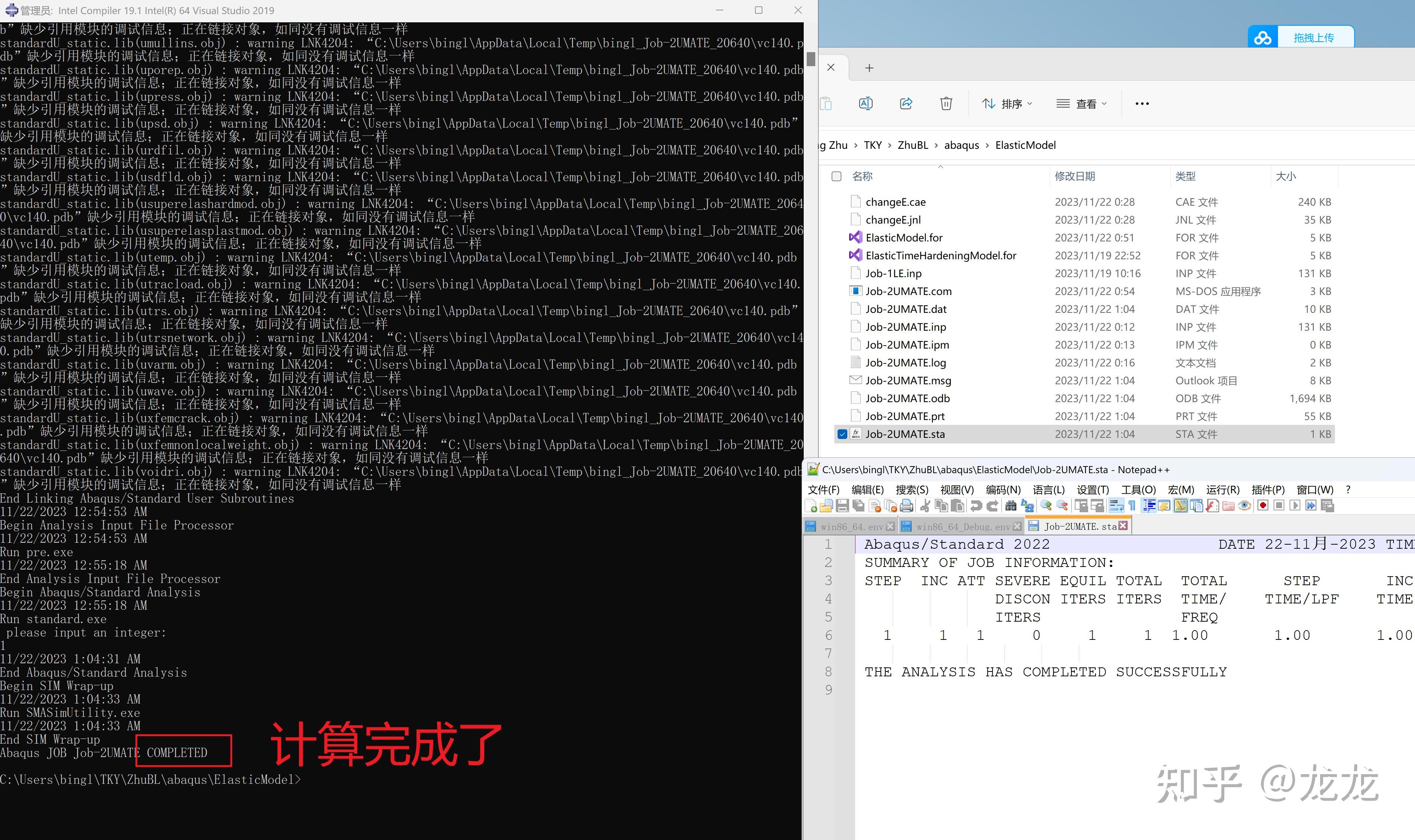 Abaqus的umat二次开发--弹性模型-CARSZBL - 知乎