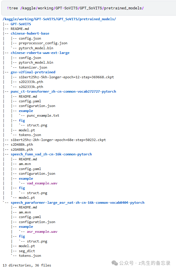 【34.8k点赞量!】TTS领域内明星模型GPT-SoVITS实操教程来啦；2秒语音就能克隆，效果过于惊艳，请谨慎使用！ - 知乎