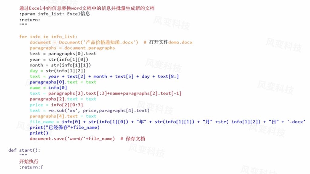 Python是什么？python怎么读？为什么很多人都要学python？ 知乎