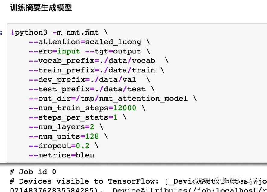 【NLP实战_18】基于seq2seq的聊天机器人 - 知乎