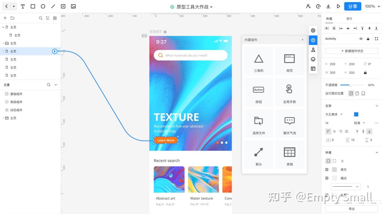 Mockups和墨刀还有axure，三个对于产品的发展来说哪个更好？ - 知乎