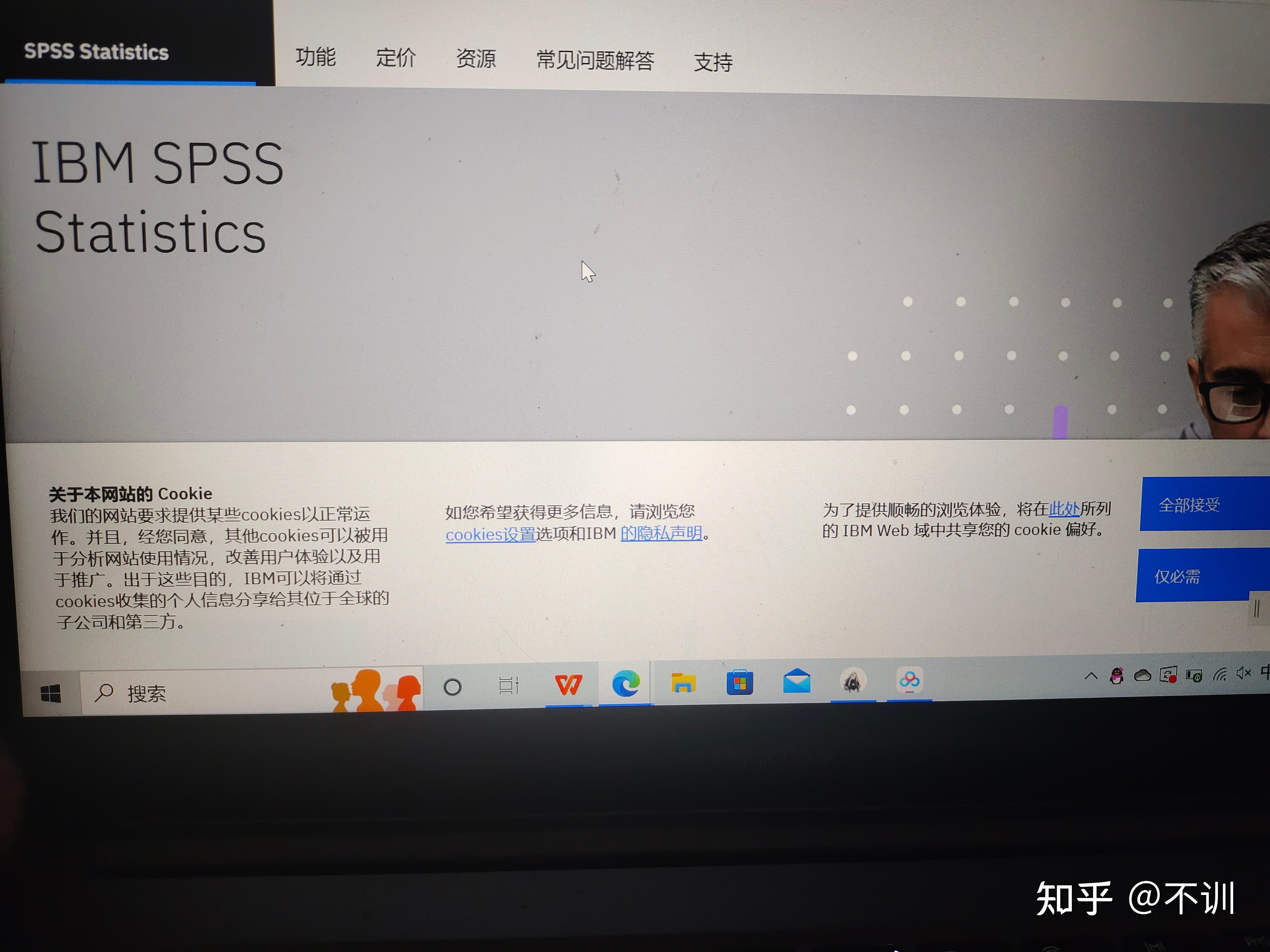 对于spss的使用心得 - 知乎