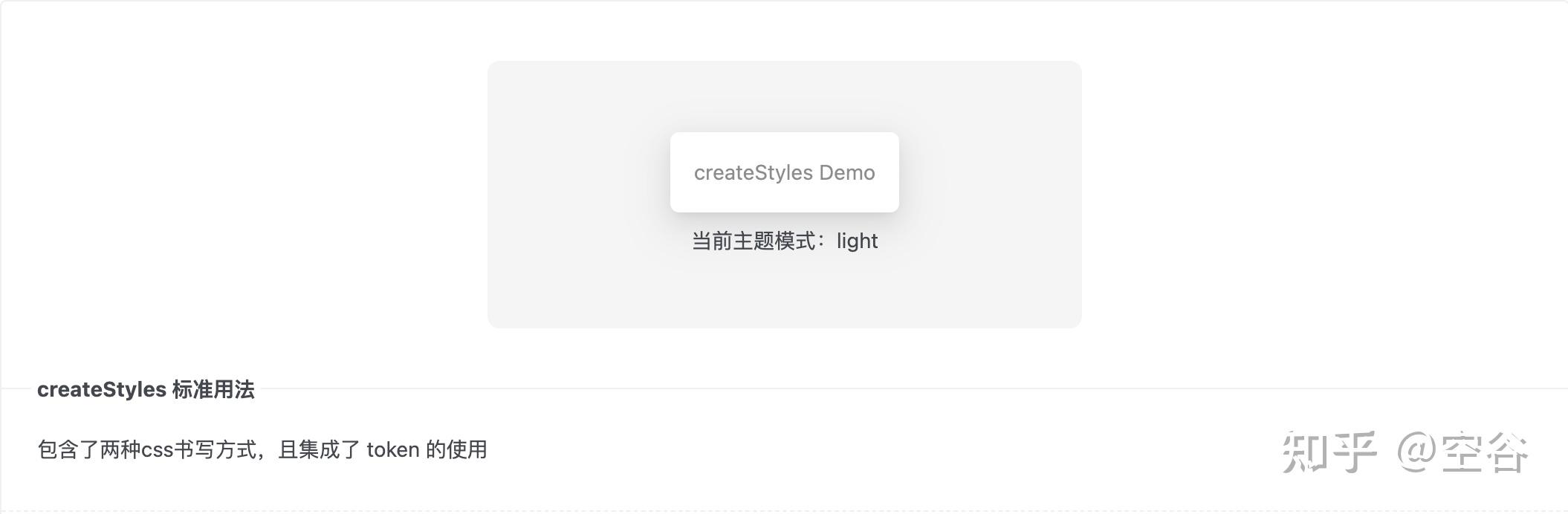 聊聊 Ant Design V5 的主题（下）：业务应用中的 CSSinJS 最佳实践 —— antd-style - 知乎