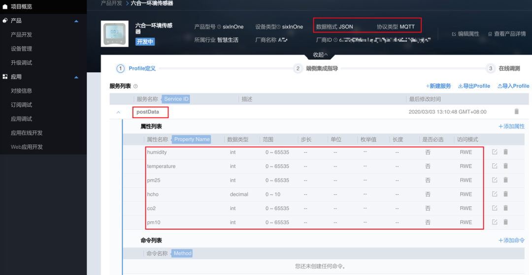 【IoT 毕业设计】Ruff开发板 + 华为云IoT + IoT 数据分析 实现家居环境监控 - 知乎