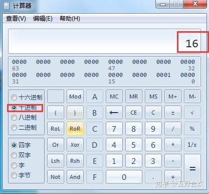 使用软件节省时间（计算器、note pad++、excel) - 知乎