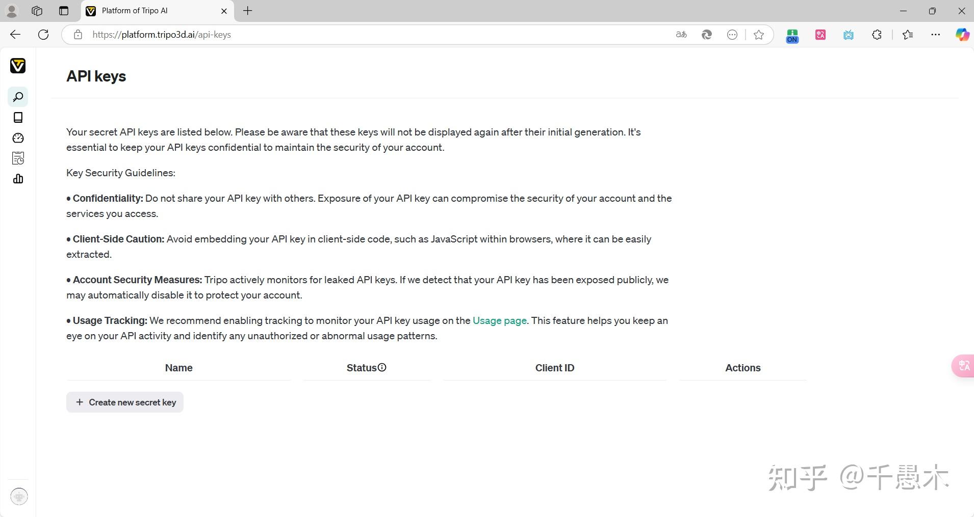 3.Tripo AI（2）ComfyUI插件 - 知乎