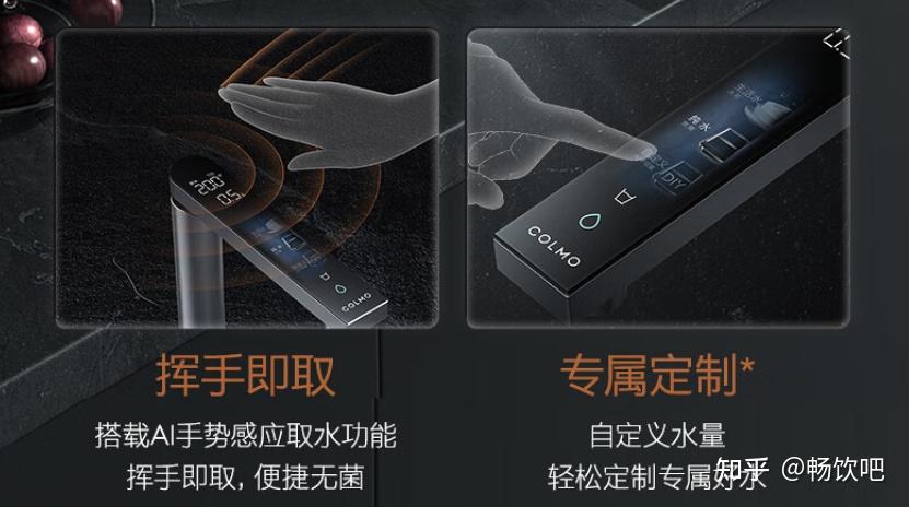 colmo净水器b17和b18 b139 选择困难?值得购买吗？