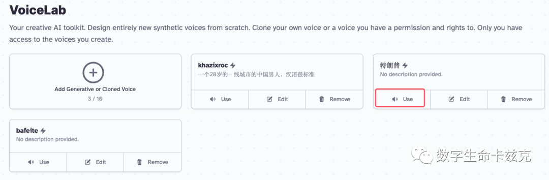 仅需30秒完美复刻任何人的声音 - 最强AI音频11Labs - 知乎