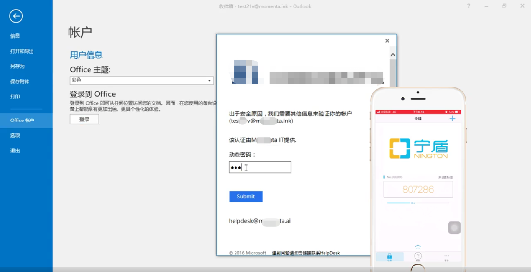 一文读懂什么是ADFS - 知乎