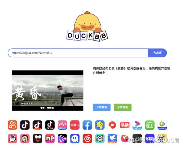 免费又好用的去水印网站 - 知乎