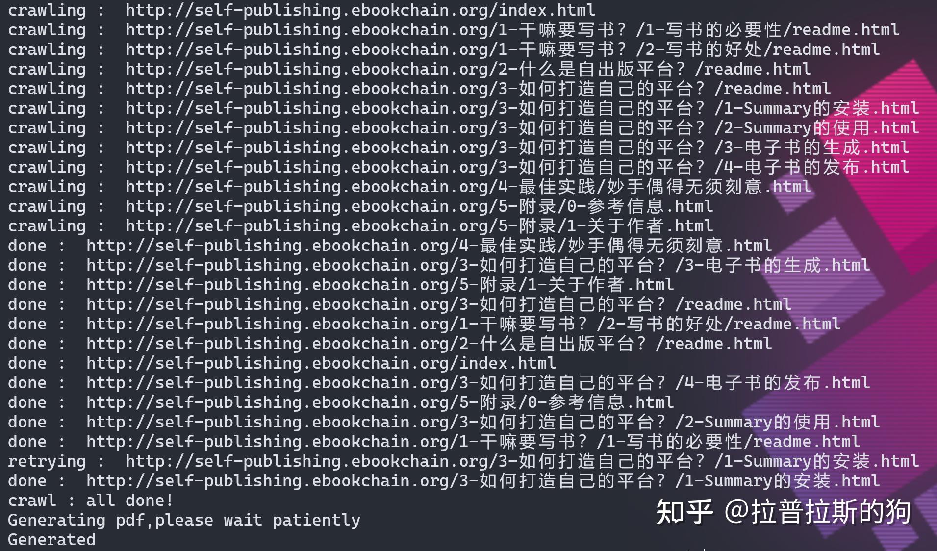 如何将gitbook转为pdf - 知乎