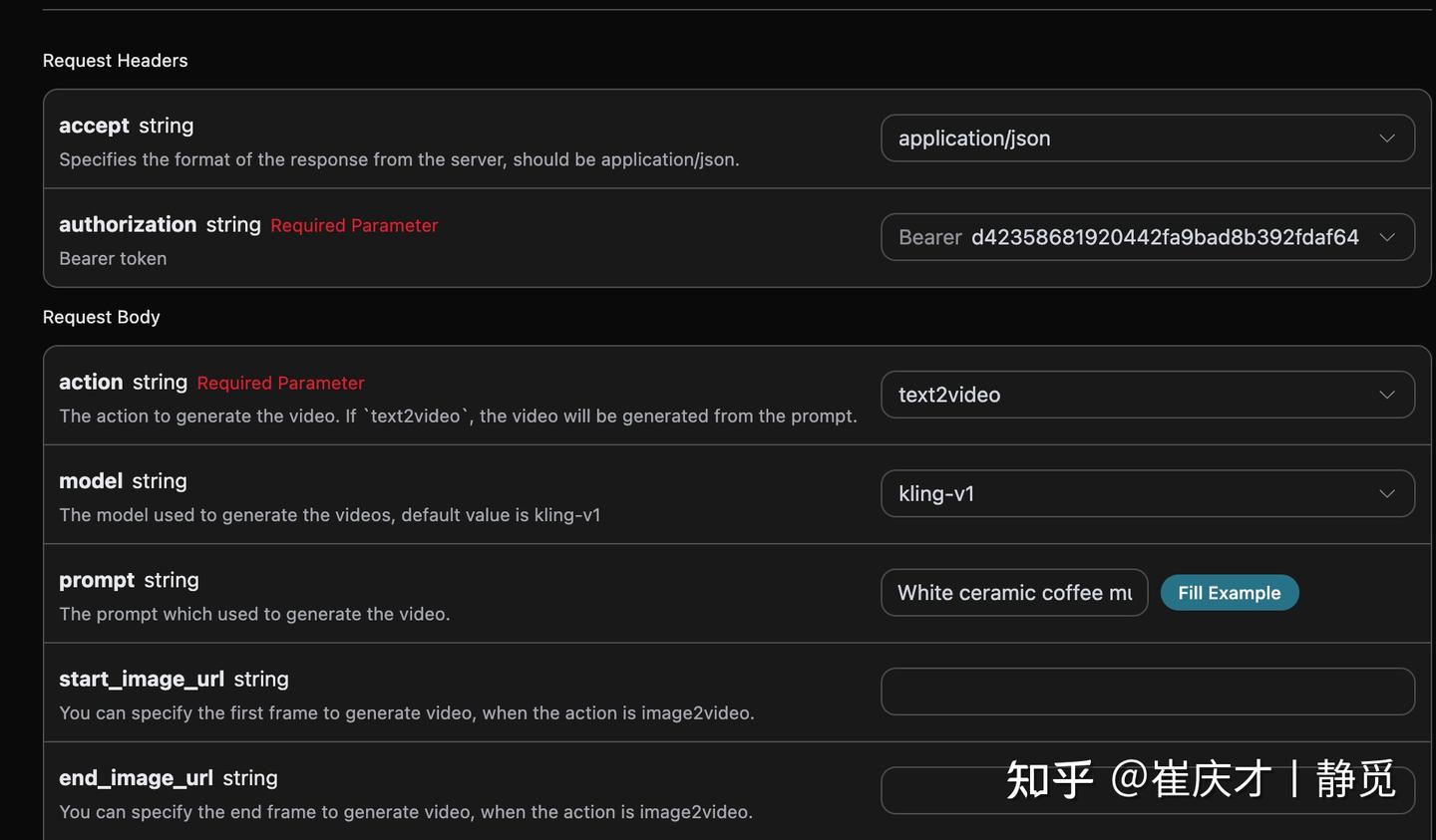 Kling Videos Generation API 对接说明 - 知乎