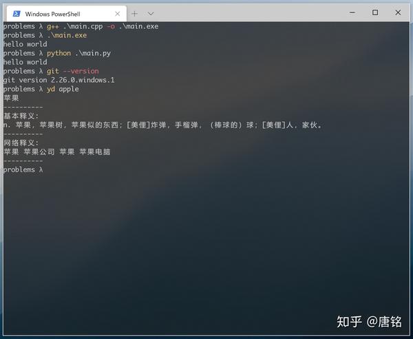 Windows Terminal 终端入门 - 知乎