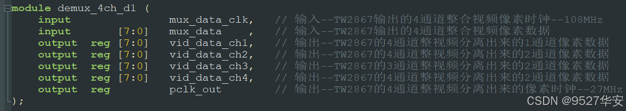 FPGA基于TVP5150解码PAL视频，Video Processing Subsystem去隔行，提供3套工程源码和技术支持 - 知乎
